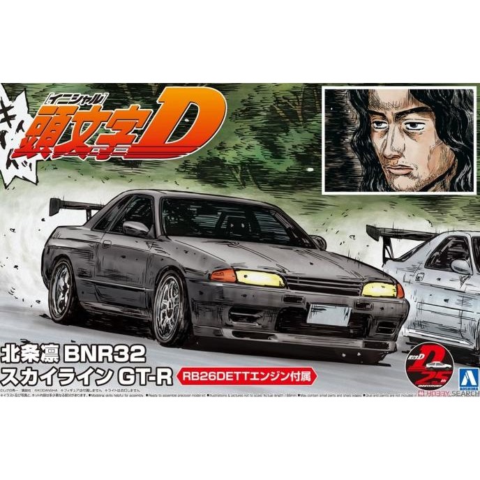 Jual Aoshima 05959 1/24 Hojo Rin BNR32 Skyline GT-R - Initial D | Shopee Indonesia