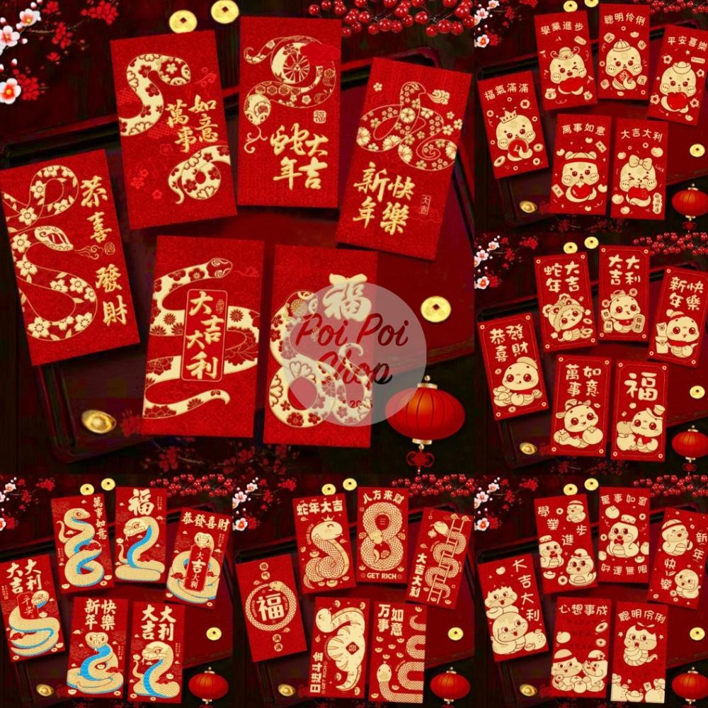 Jual Angpao Imlek Ular 2025 Panjang Premium Glitter 3D Rx Shio Ular Maroon Hongbao Angpau Grosir ...