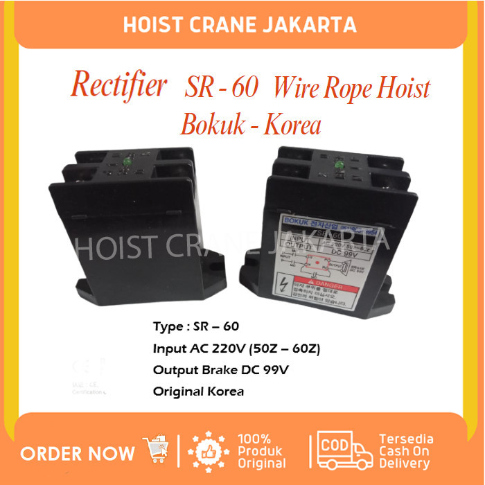 Jual Rectifier Sr - 60 (Bokuk - Korea) | Shopee Indonesia