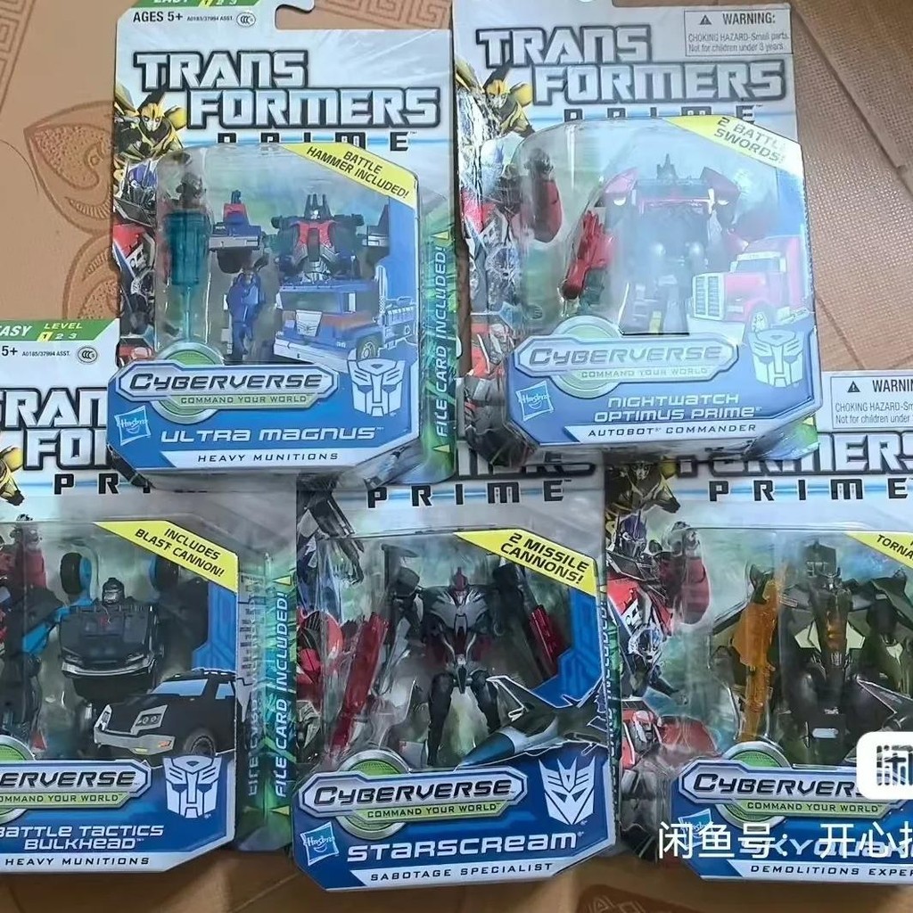 Jual transformers action figure tfp leader's certificate commander ...