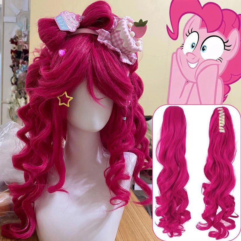 Jual Wig Biqi My Little Pony Biqi Pie Wig cosplay 60CM My little pony ...