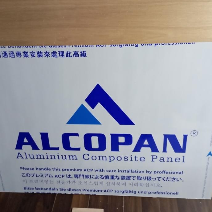 Jual ACP panel Potongan 100x60 cm Tebal 3mm | Shopee Indonesia
