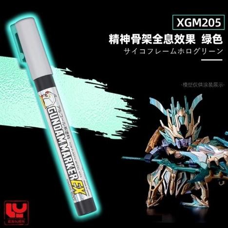 Jual Original Gundam Marker Holographic Green Psycho Frame Xgm205 Mr ...