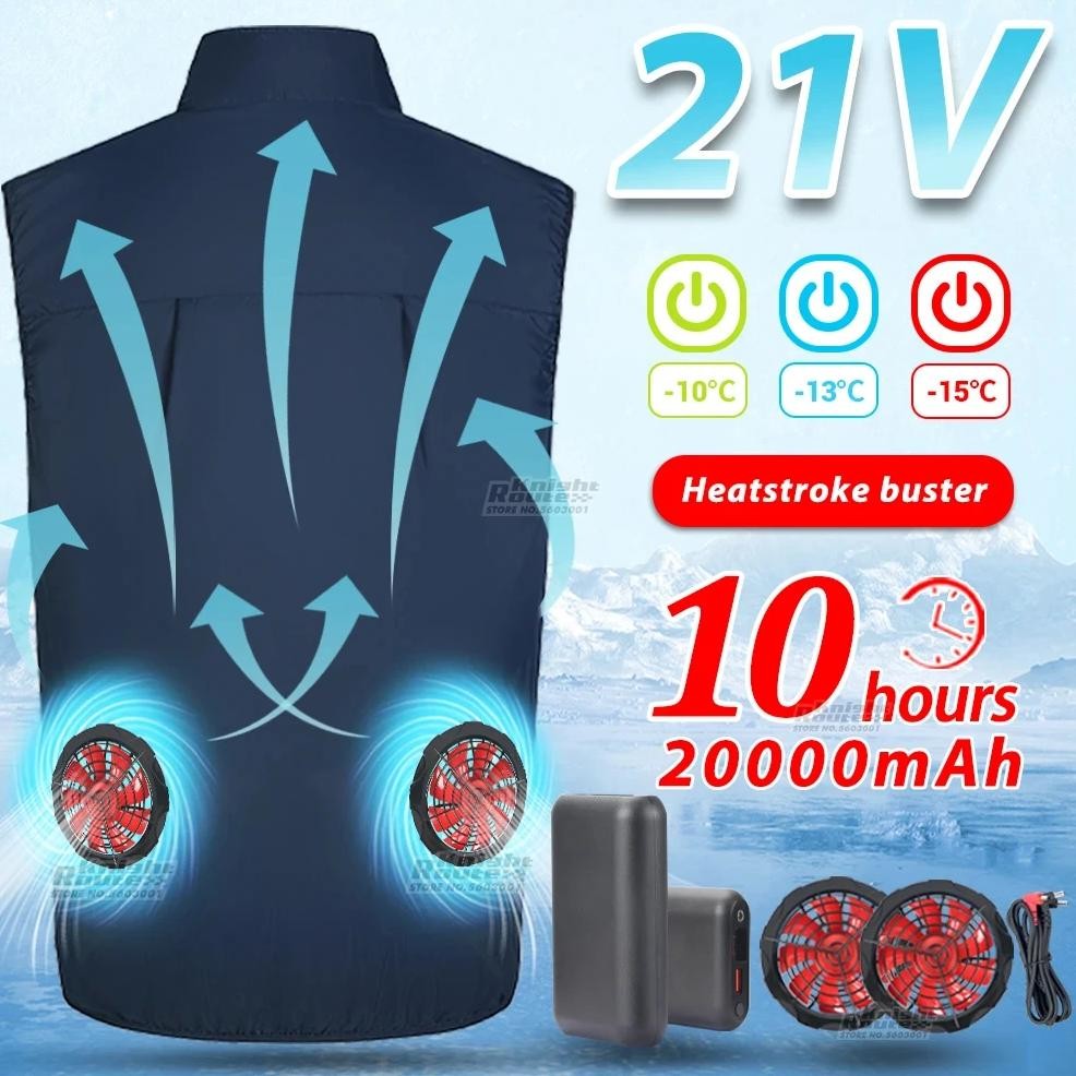 Jual 21V Battery Cooling Vest Wearable 9-Blade Fan Vest Motorcycle Cool ...