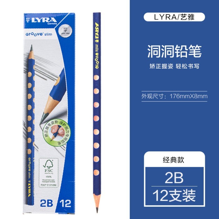 Jual Pensil Groove Graphite Slim 2B Lyra 100% Original | Shopee Indonesia