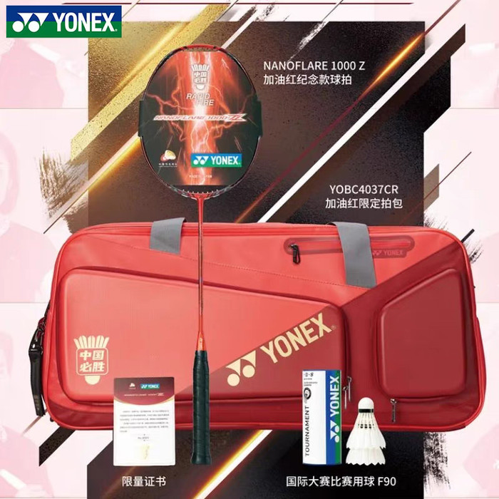 Jual LIMITED EDITION YONEX NANOFLARE 1000Z | Shopee Indonesia