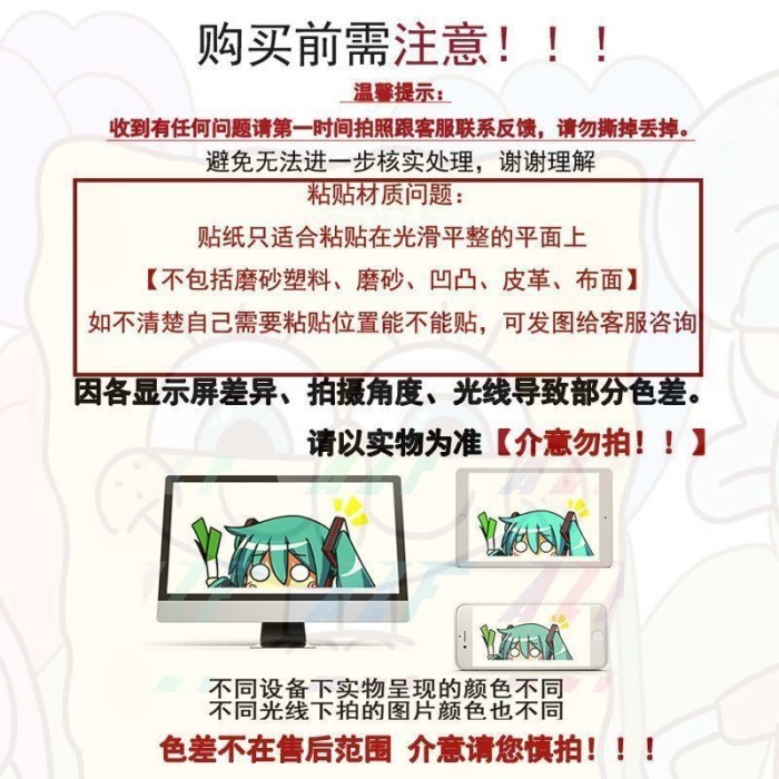 Jual Ready Gas!!! Sticker Cute Labubu Untuk Motor Sticker Electric Car ...