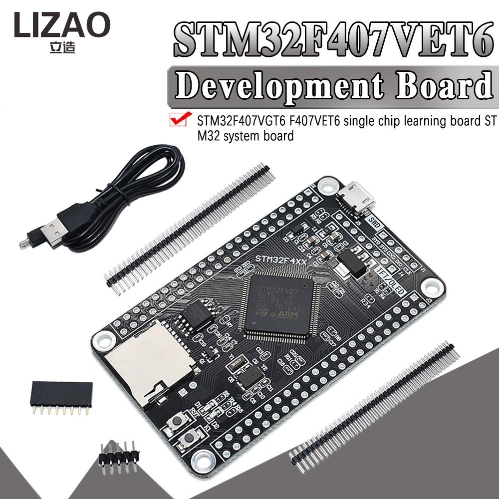 Jual Wyu Stm32f407vet6 Stm32f407vgt6 Stm32 System Core Board Stm32f407 Development Board F407 6459