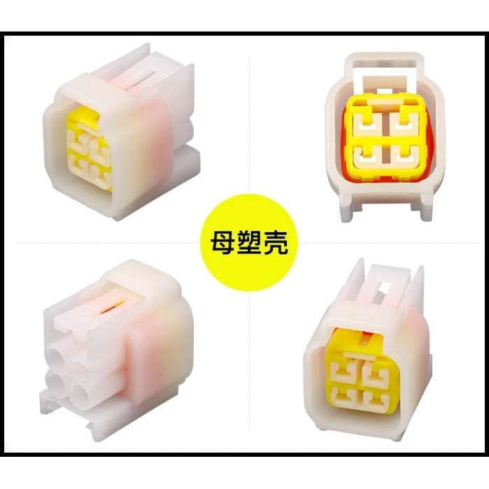 Jual Socket Konektor Motor Listrik Waterproof 4 Pin 2X2 Male Female ...