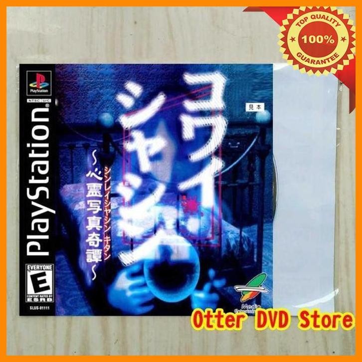 Jual [TPS] KASET CD GAME PS1 PS 1 KOWAI SHASHIN - SHINREI SHASHIN KITAN ...