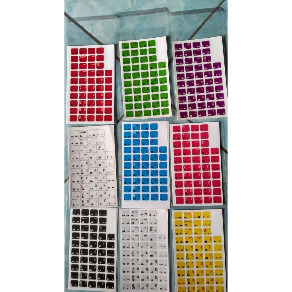 Jual (Expert) Stiker Keyboard Hangeul | Shopee Indonesia