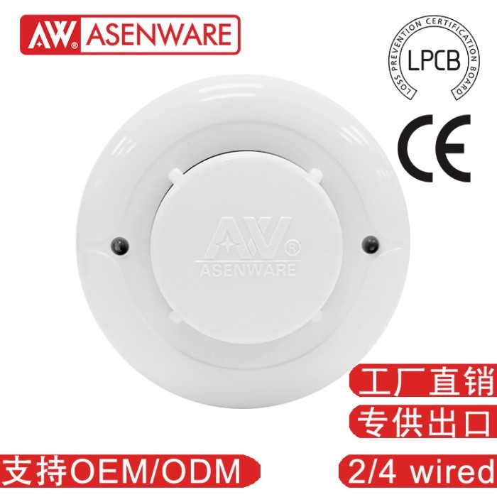 Jual HARGA DISC - Smoke Detector / photoelectric smoke ASENWARE type AW ...