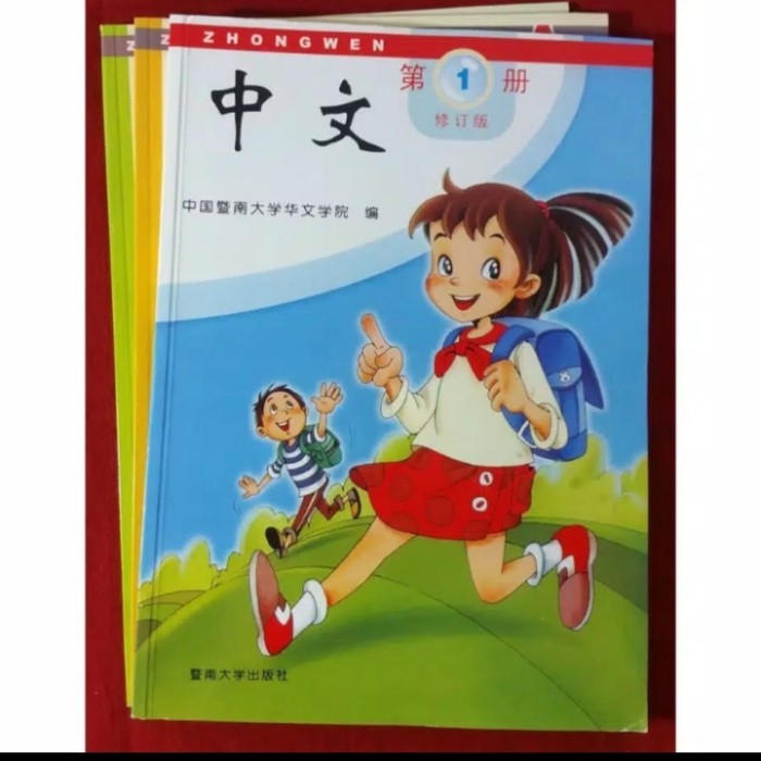 Jual ZHONG WEN MANDARIN JILID 1 | Shopee Indonesia