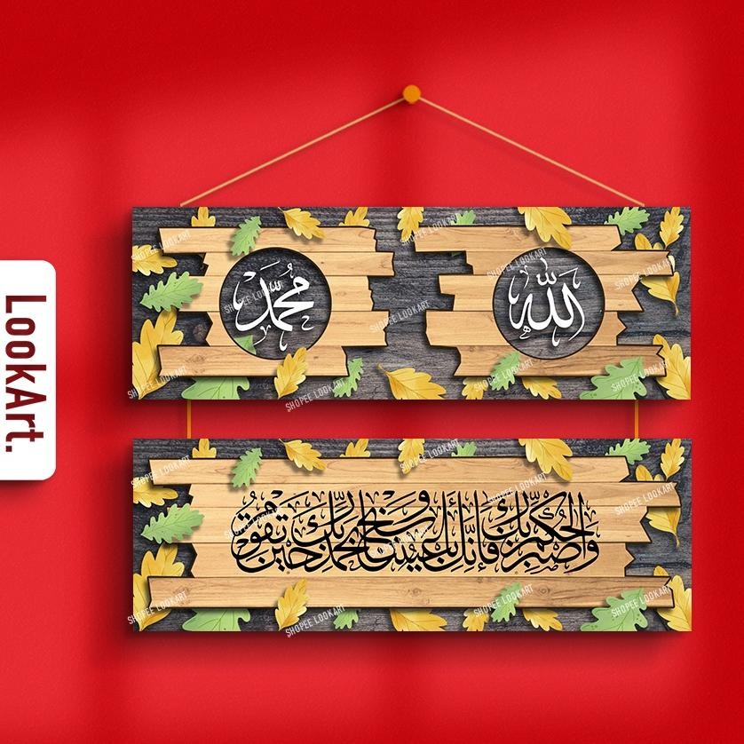 Jual Bas-12 Hiasan Dinding Kaligrafi Assalamualaikum Lafal Allah ...
