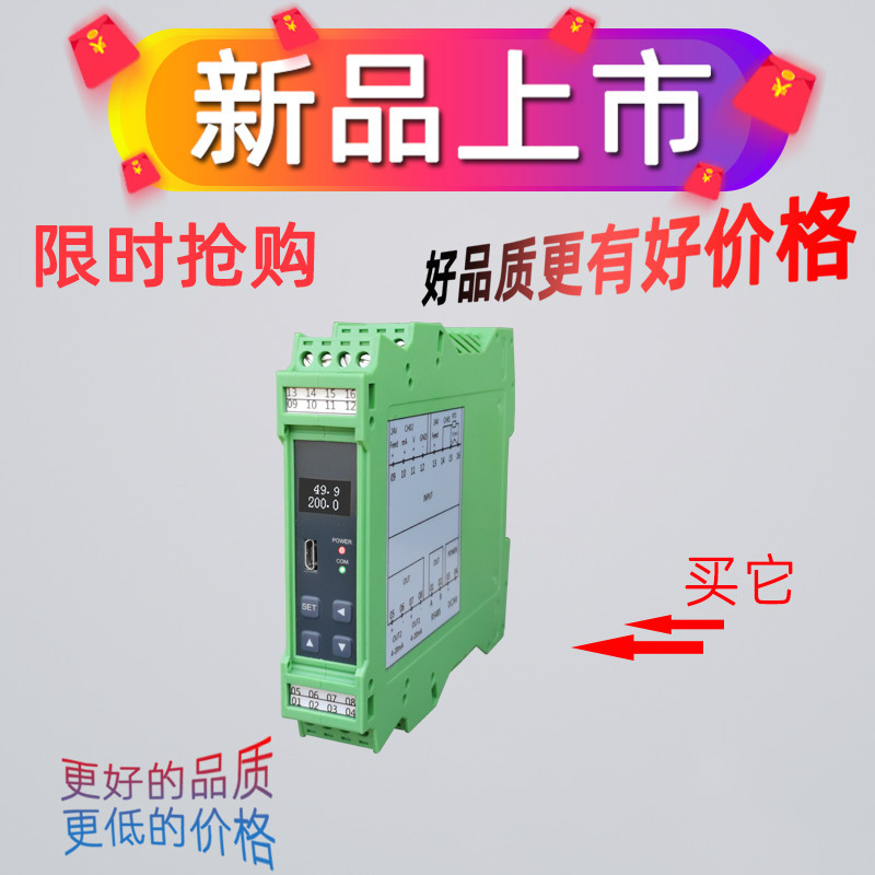 Jual SALE Current and Voltage 4-20mA Input Module Temperature ...