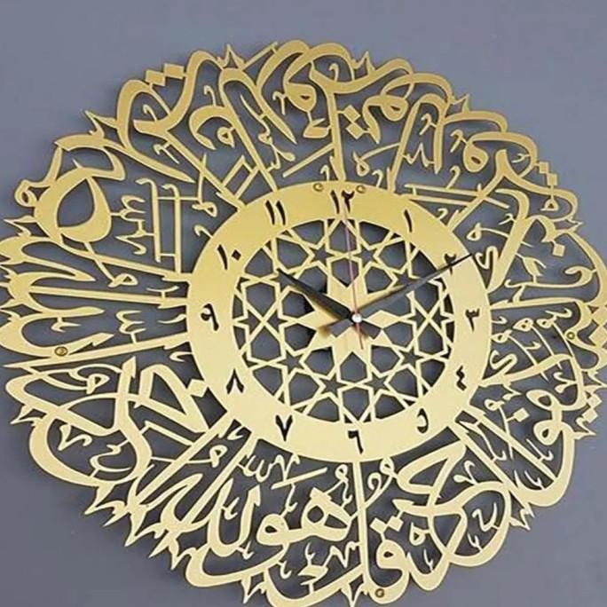 Jual JAM DINDING BULAT ISLAM CALLIGRAPHY SURAH AL-IKHLAS ARABIC ISLAMIC ...