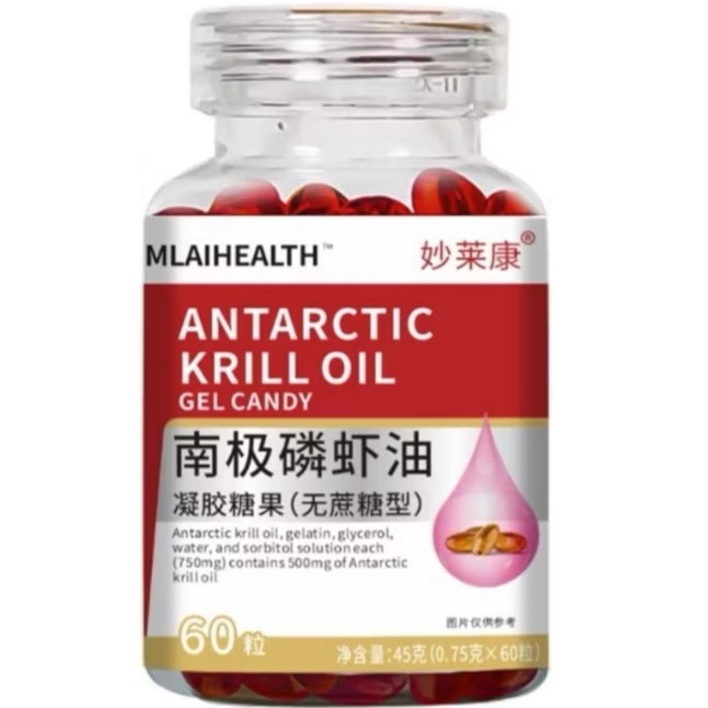 Jual Permen Gel Minyak Krill Antartika 60 buah /Kapsul Minyak Krill ...