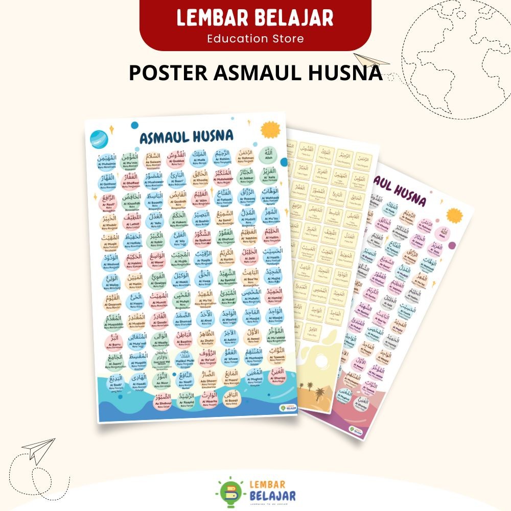 Jual LEMBAR BELAJAR Poster Edukasi Mengenal Nama Allah - Asmaul Husna ...