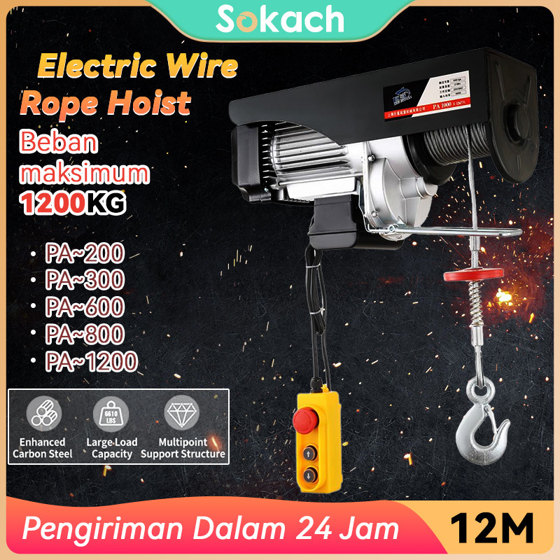 Jual ⚡Garansi⚡Electric Hoist Wire Rope Katrol Mini Listrik Panjang 12M ...