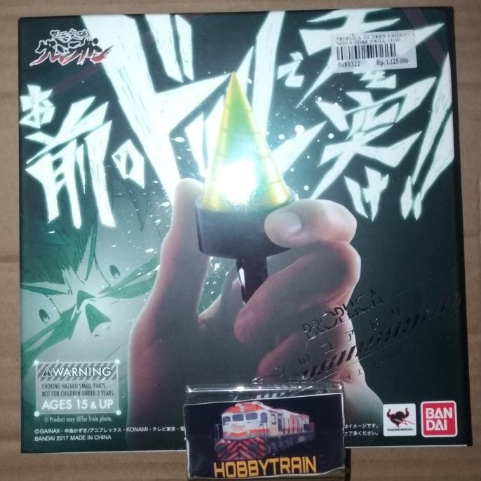 Jual PROPLICA GURREN LAGANN SIMON'S CORE DRILL | Shopee Indonesia