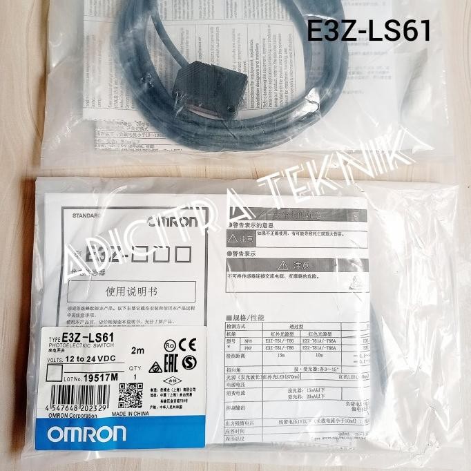 Jual Photoelectric Sensor E3Z-Ls61 New Stok | Shopee Indonesia