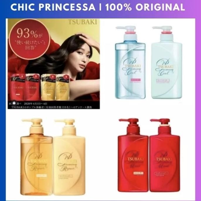 Jual NEW SHISEIDO Tsubaki Premium Repair Shampoo + Conditioner 490ml ...