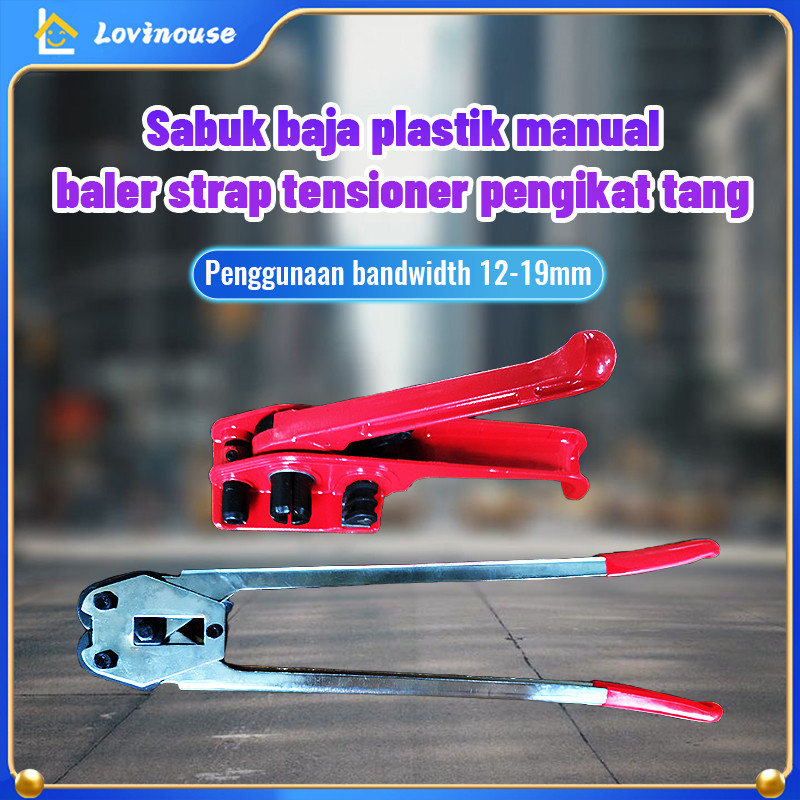 Jual 7lekkar - alat packing penjepit strapping tool 2 in 1 besi plastik ...