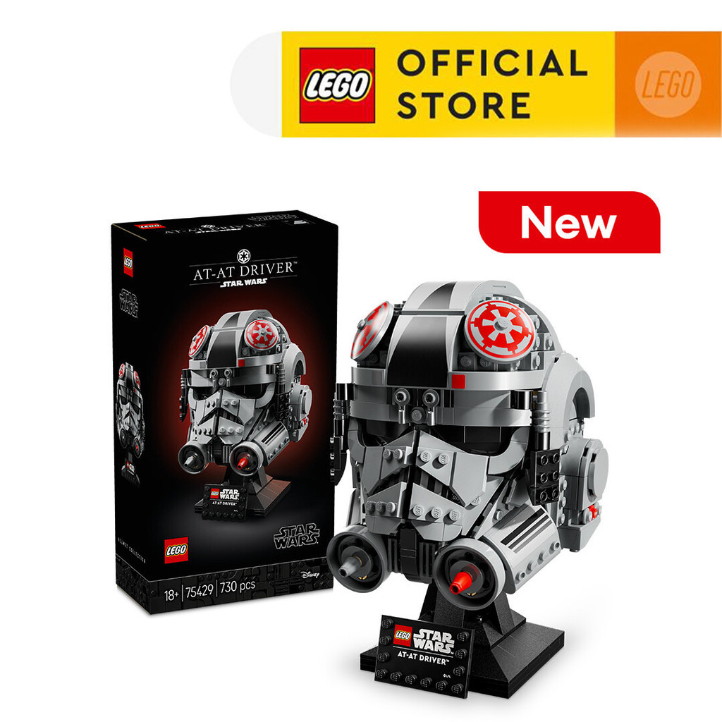 Jual LEGO Star Wars TM 75429 AT-AT Driver Helmet (730 Pieces) Star Wars ...