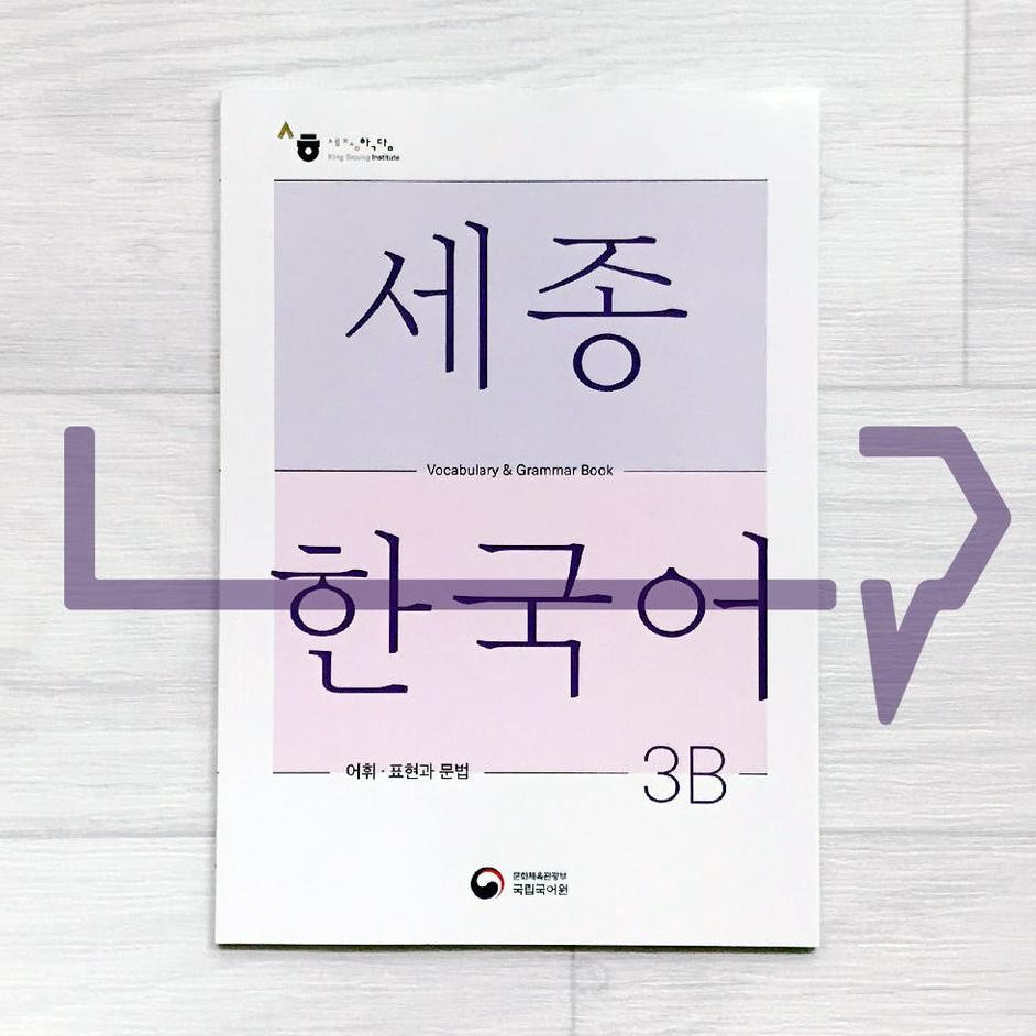 Jual Sejong Korean Vocabulary & Grammar Book 3B (2022 Edition). Korea AST | Shopee Indonesia