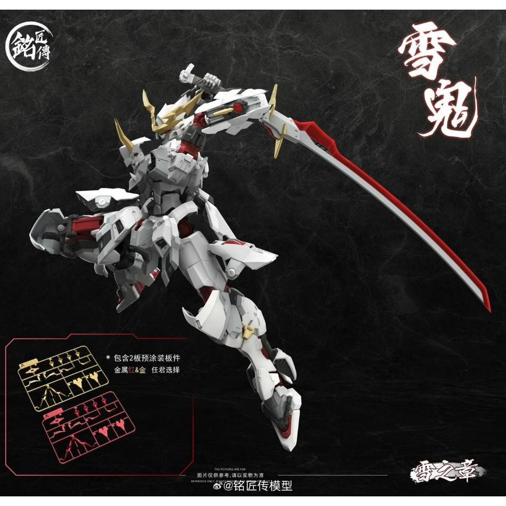 Jual Original Mg 1/100 Mingjiang Kiyomori Oniwaka Akai Phantom Of Snow ...