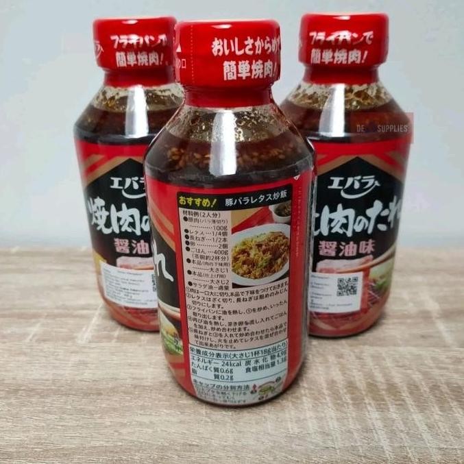 Jual Ebara Yakiniku No Tare Shoyu 300g - Saus Bumbu BBQ Grill Japan ...