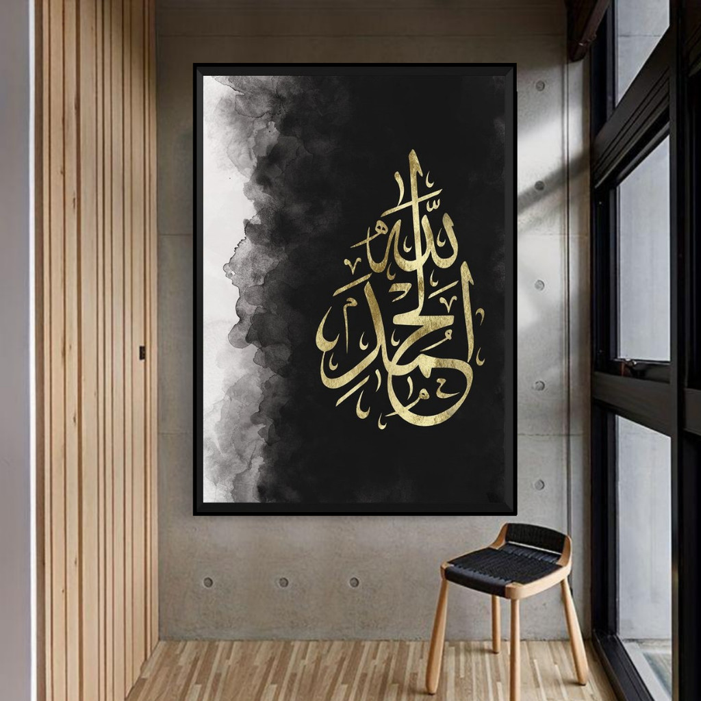 Jual Lukisan Kaligrafi Alhamdulillah 4 Tekstur Timbul Tebal Modern art ...