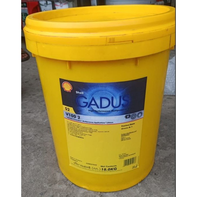 Jual GEMUK/GREASE/PELUMAS SHELL GADUS S2 V100 2 (ALVANIA RL 2) | Shopee ...