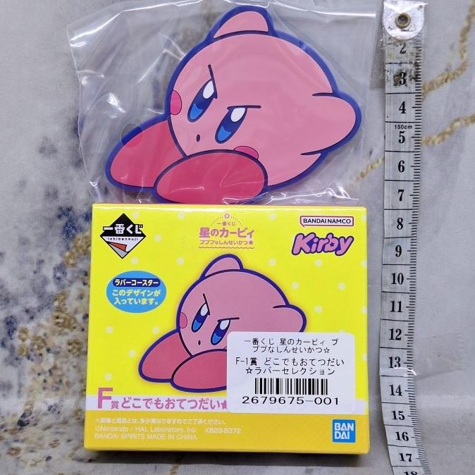Jual KIRBY JUMP RUBBER COASTER ALAS TATAKAN GELAS KARET ICHIBAN KUJI F ...