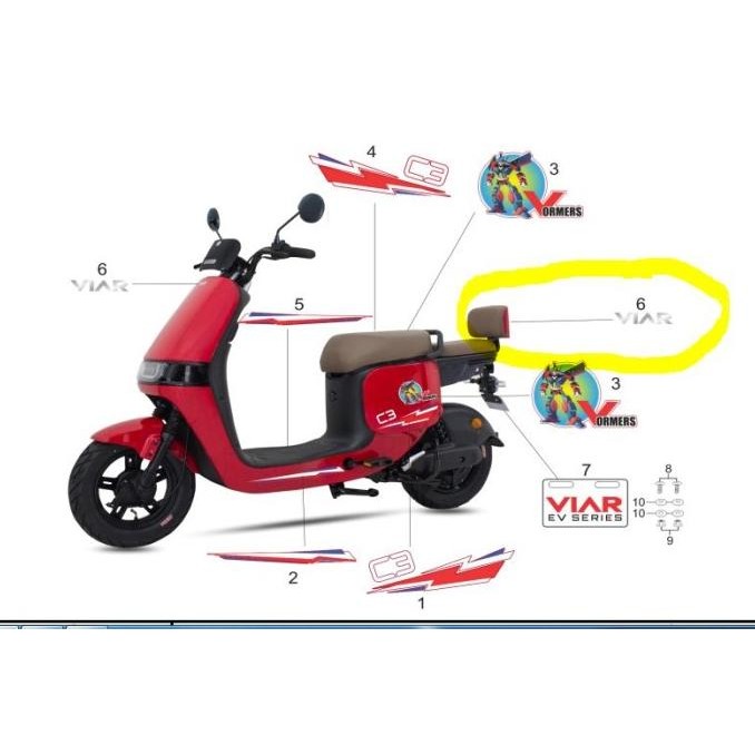 Jual Stiker Text "Viar" Sepeda Listrik Viar C3 / Stripe Text "Viar" E ...