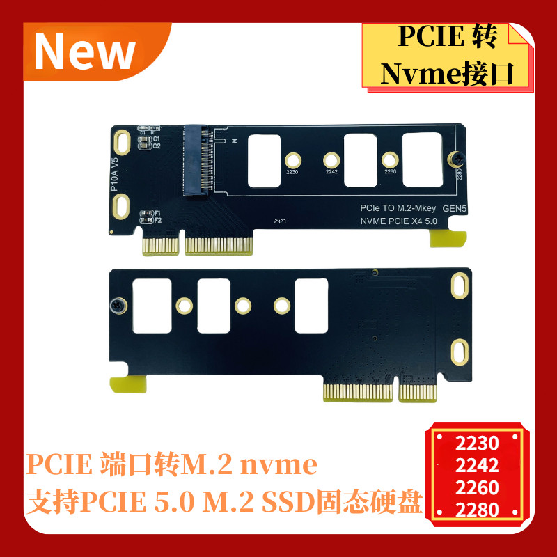 Jual VIOL Mainboard PCIE to M.2 M Key NVME Adapter Supports PCIE5.0 SSD ...