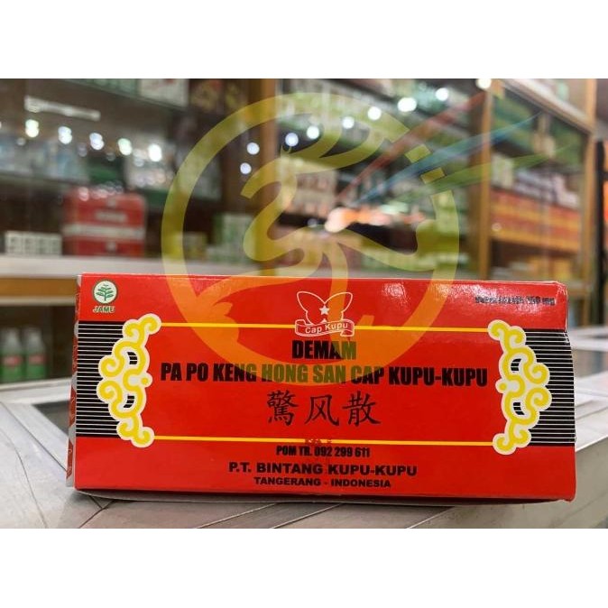 Jual $+$+$+$+] Pa Po Keng Hong San Cap Kupu-Kupu Demam Jing Feng San ...