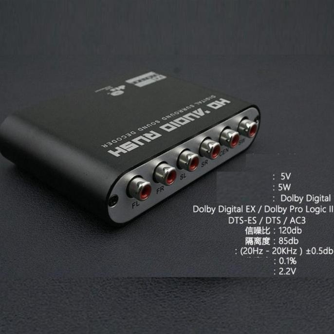 Jual DTS Dolby AC3 Decoder to Active Speaker 5.1 Video Converter - HD51-A | Shopee Indonesia