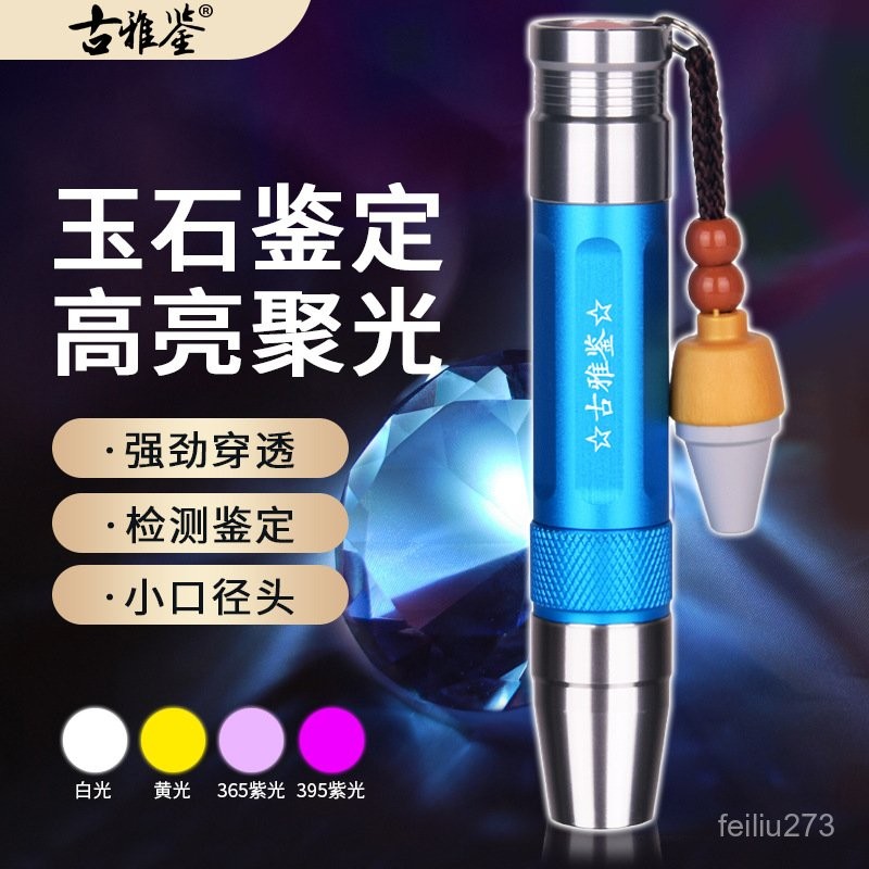 Jual Identifikasi Jade Lampu Senter Cahaya Kuat Sumber Cahaya Multi ...