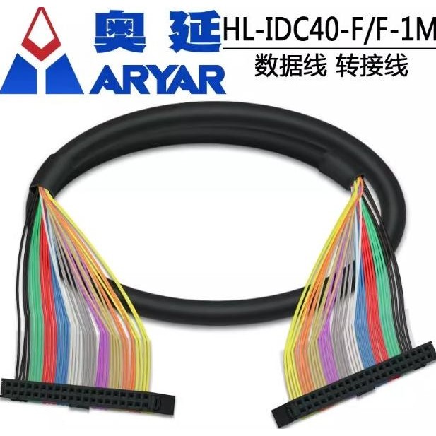 Jual Idc 40 Plug Pin Connector Cable 1 Meter Double Ended New Stok ...