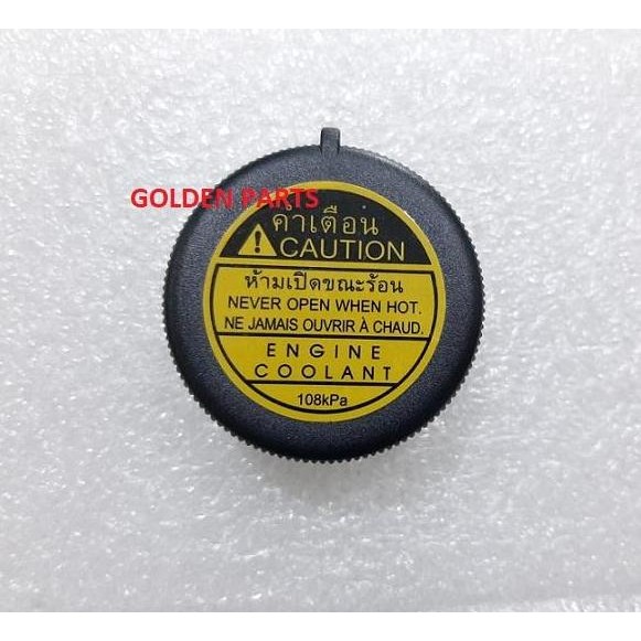 Jual . Tutup Tabung Radiator Toyota Innova Diesel Fortuner Diesel Hilux ...