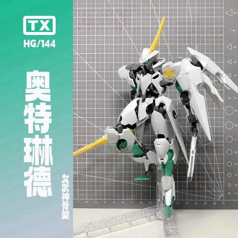 Jual Original Hg 1/144 Ortlinde Tx Model Gundam Witch From Mercury ...