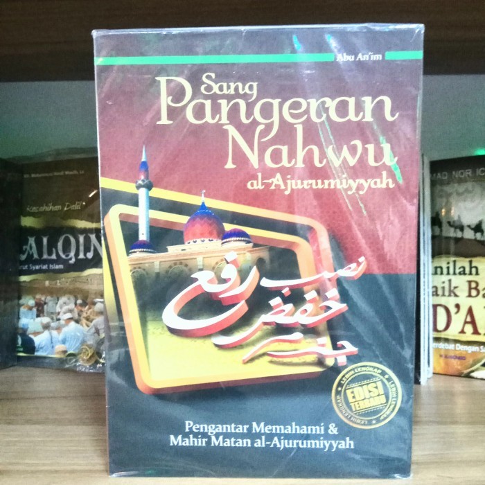 Jual JUAL Sang Pangeran Nahwu Al Jurmiyah - original | Shopee Indonesia