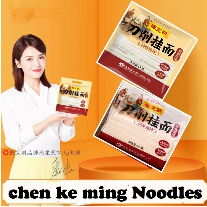 Jual Chen Ke Ming Dao Xiao Mian Mie Tarik Pulled Noodles | Shopee Indonesia