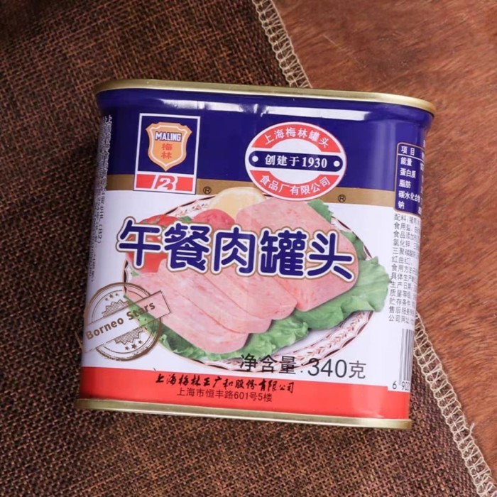 Jual Maling Daging Babi Kaleng Canned Luncheon Meat Spam Pork | Shopee ...