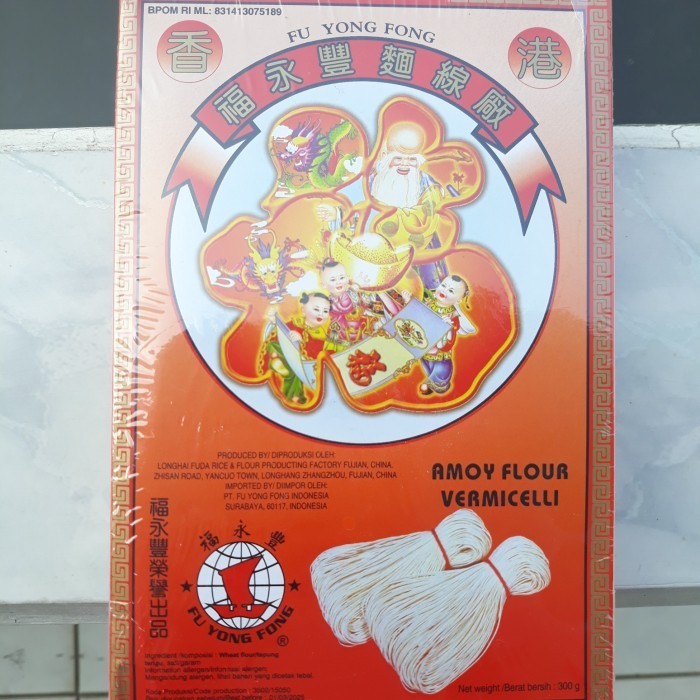 Jual Ina - Amoy Flour Vermicelli ( Mee Suah ) - Misoa - Misua Fu Yong ...