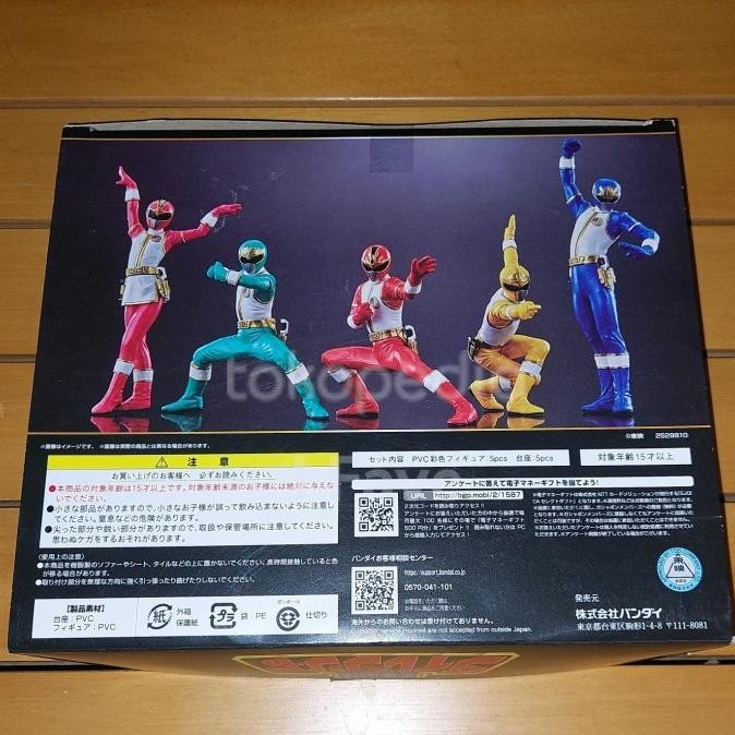 Jual BANDAI HIGH GRADE REAL FIGURE HG SERIES GOSEI SENTAI DAIRANGER ...