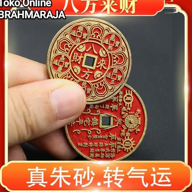 Jual Feng Shui Coin Shan Hai Zhen Dan San Gui Hua murah | Shopee Indonesia