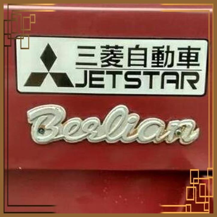 Jual [SMB] STICKER JETSTAR EMBLEM JETSTAR STIKER JETSTAR LOGO JETSTAR ...