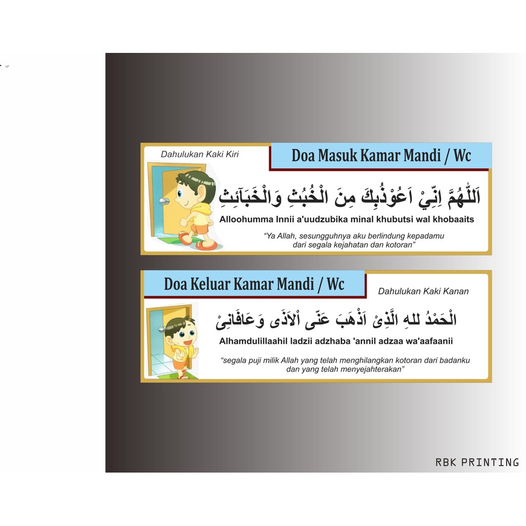 Jual Stiker Doa Masuk Kamar Mandi dan Doa Keluar Kamar Mandi ...